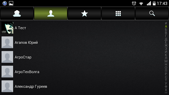 exDialer ASE Dark theme APK - Picasso_ap4ak exDialer ASE Dark theme 2.0 download.